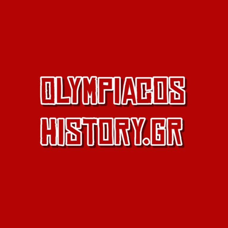 Home - Olympiacos History - Η πλήρης ιστορία του Ολυμπιακού